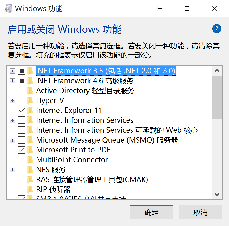 搭建iis时遇到的问题及解决方法使用 Debugdiag 排查 Cgi 应用程序 Csdn博客
