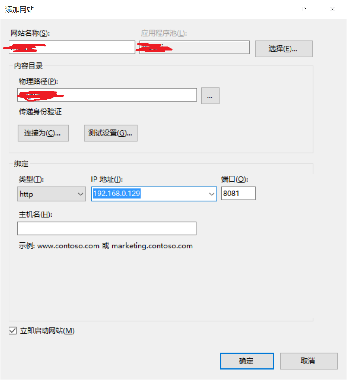 搭建iis时遇到的问题及解决方法使用 Debugdiag 排查 Cgi 应用程序 Csdn博客