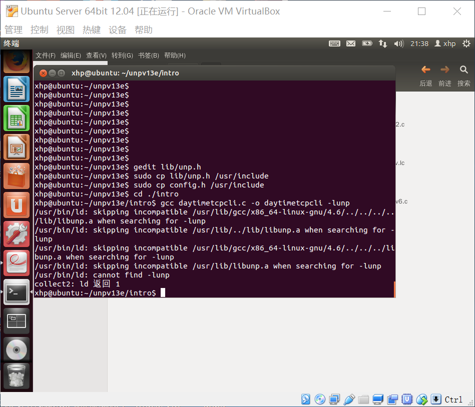 Unix Network Programming：配置unph头文件环境网络编程unph头文件 Csdn博客 