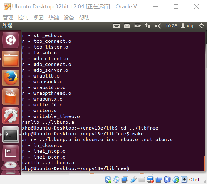Unix Network Programming：配置unph头文件环境网络编程unph头文件 Csdn博客 