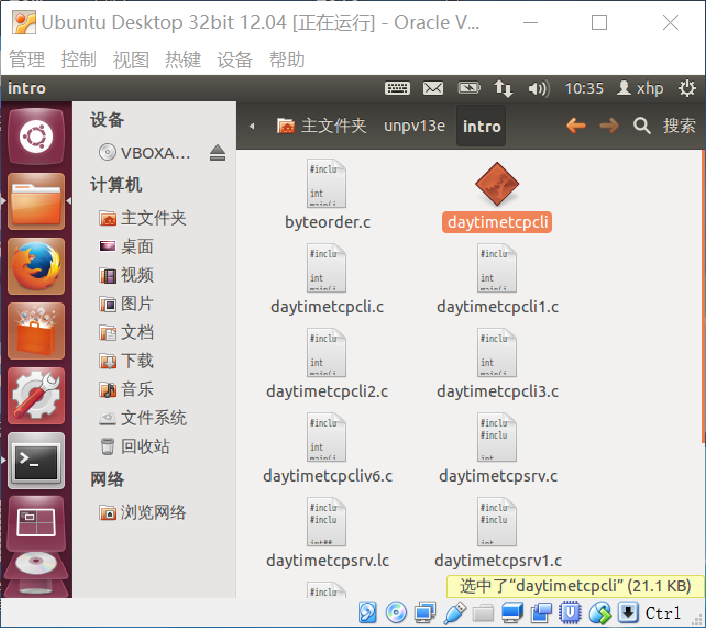 Unix Network Programming：配置unph头文件环境网络编程unph头文件 Csdn博客 