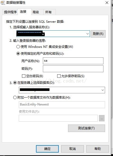【项目经验】navicat工具 Sqlserver数据库迁移mysqlnavcat Sqlserver数据库迁移 Csdn博客