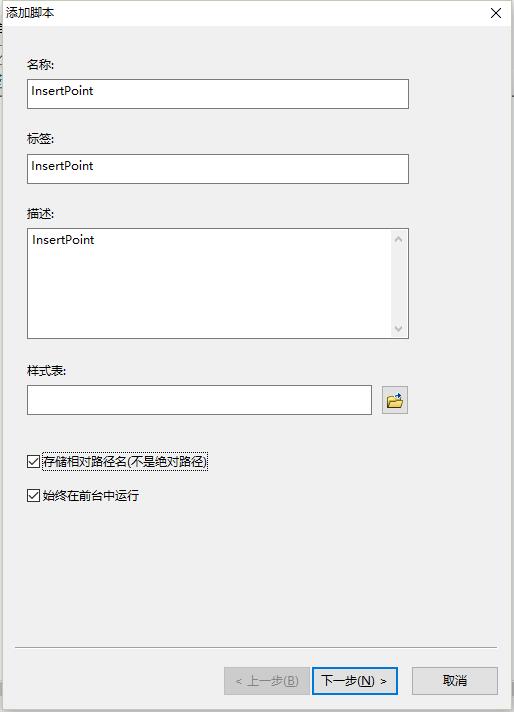 Arcgis Api For Javascript开发笔记（一）gp模型创建及服务发布arcgis中api生成模型 Csdn博客