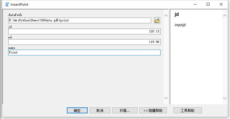 Arcgis Api For Javascript开发笔记（一）gp模型创建及服务发布arcgis Gp服务改为java Csdn博客