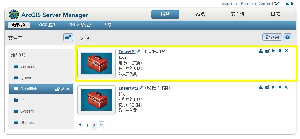 Arcgis Api For Javascript开发笔记（二）gp服务rest调用arcgis Rest Api 接口文档 Csdn博客