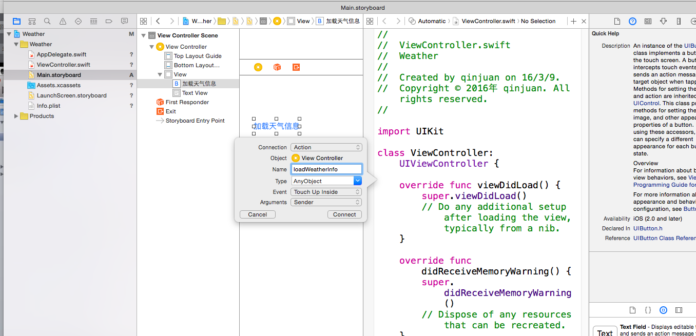 Swift使用nsjsonserialization和swiftyjson两种方法解析网络返回的json格式数据swiftyjson接收接口返回的数据 Csdn博客