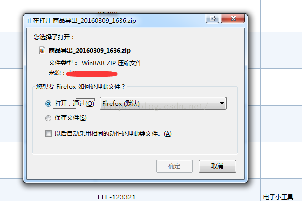 Selenium启动火狐自动加载插件的方法selenium如何调用firefox时加载插件 Csdn博客 0573