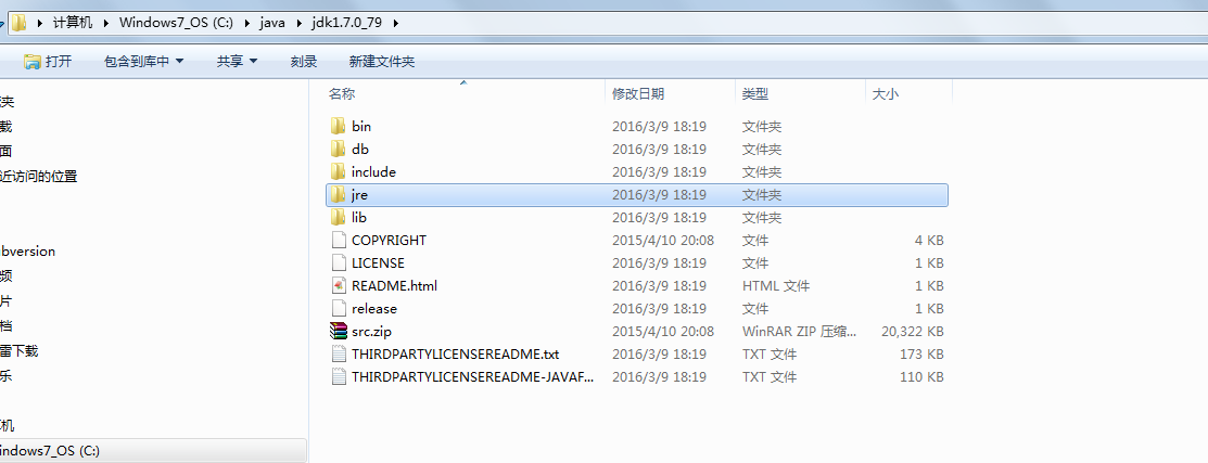 Java组成部分、jdk和sdk的区别、jdk的安装java Jdk和java Sdk区别 Csdn博客 