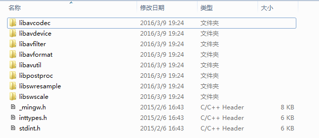 【ffmpeg学习笔记003】 Ffmpeg组件结构分析avformat Avutil Avcodec 打开本地视频设备和录音生成h264裸流文件 Csdn博客 