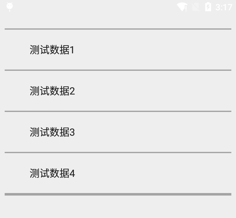 Android控件listview顶部或者底部也显示分割线android Listview 上下有分隔线 Csdn博客