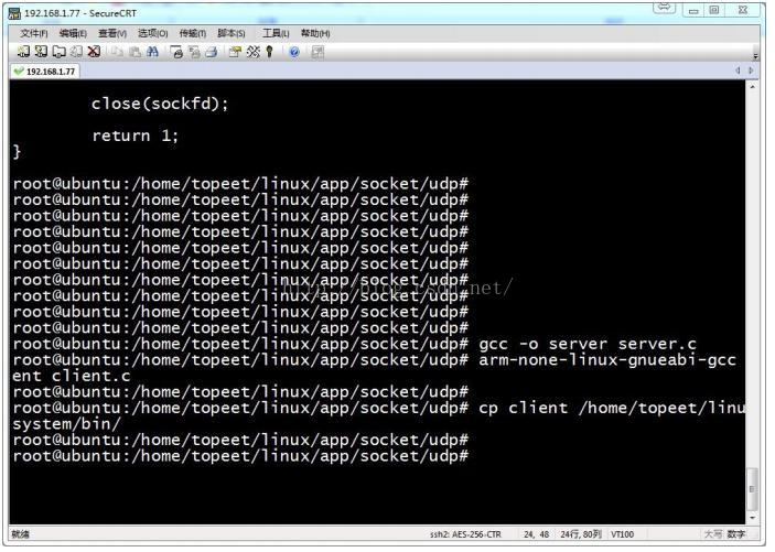 嵌入式itop 4412开发板实现基于udp的socket编程udp开发库 Csdn博客 