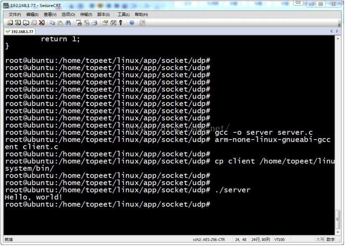 嵌入式itop 4412开发板实现基于udp的socket编程udp开发库 Csdn博客 
