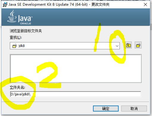 Jdk的安装与第一个java小程序的运行（在win7和win10上检验过）安装完jdk后运行的一个小程序 Csdn博客