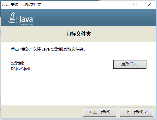 Jdk的安装与第一个java小程序的运行（在win7和win10上检验过）安装完jdk后运行的一个小程序 Csdn博客
