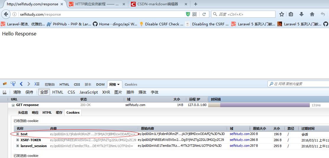 Laravel框架学习（response）laravel Response Csdn博客