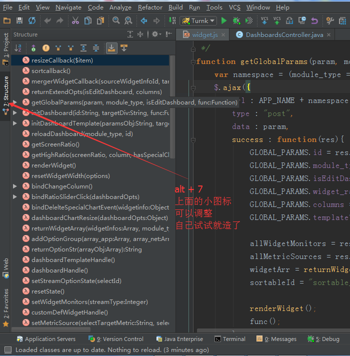 Intellij Idea中怎么查看文件中所有方法 类似eclipse里面的outline Idea 右边显示方法 Csdn博客