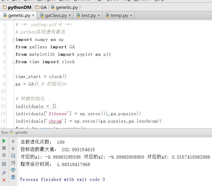 遗传算法实现之python Vs Matlab遗传算法什么语言更好 Csdn博客 6942