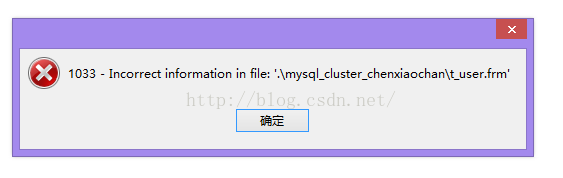 Mysql集群搭建问题及解决方法集锦imooc 大健康 Mysql集群搭建不成功 Csdn博客 