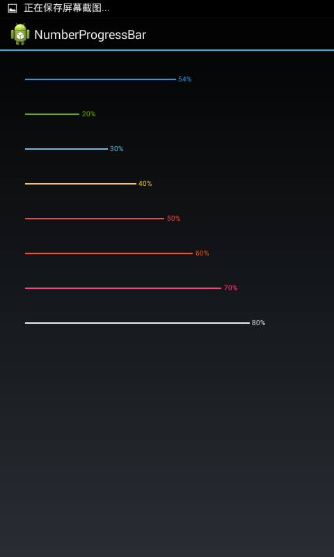 我的android进阶之旅 Android自定义view实现带数字的进度条andorid 实现水平进度条带数字 Csdn博客