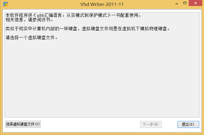 【asm基础】使用nasm进行汇编（基础）nasm汇编 Csdn博客