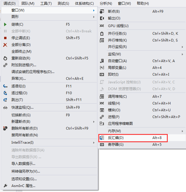 【asm基础】vs下的反汇编vs 反汇编 Csdn博客