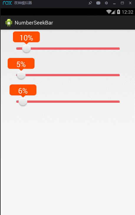 我的android进阶之旅 ＞android自定义view实现带数字的进度条（numberprogressbar）android进度条显示数字 Csdn博客