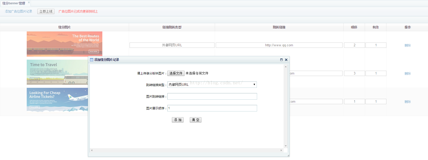 Js对象定义，表格数据转成json上传提交wive的博客 Csdn博客 