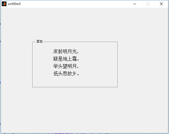 Matlab Gui设计之静态文本框多行显示的问题matlab Gui静态文本换行 Csdn博客 