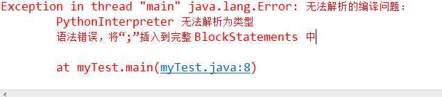 Java调用python，出现 无法解析的编译问题，pythoninterpreter无法解析为类型”pythoninterpreter Exception In Thread