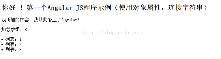 使用angularjs实现一个简单页面 Angular Js创建页面 Csdn博客