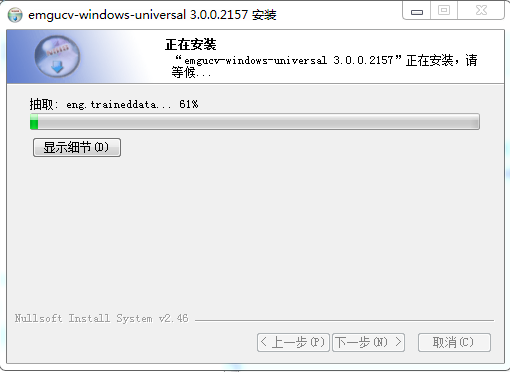 Emgu在vs2012中的安装和配置 Csdn博客 