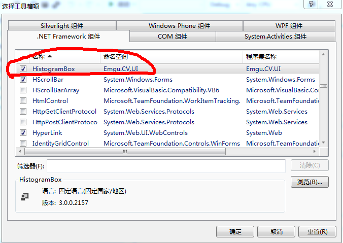 Emgu在vs2012中的安装和配置 Csdn博客 