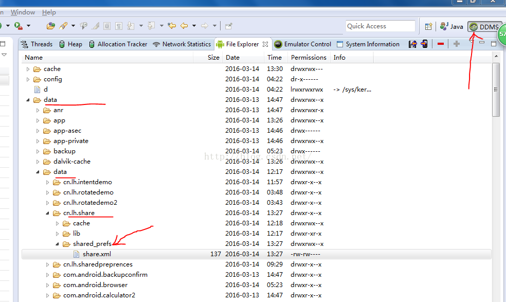 Android中5大数据存储一 Sharedpreferences存储sharedpreferences 设置存储上限 Csdn博客 7744