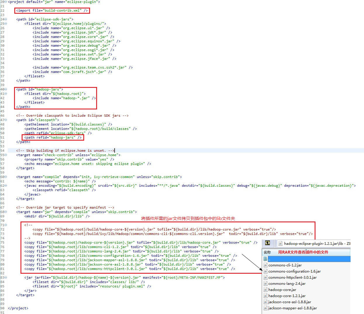 大数据学习笔记——hadoop1 2 1 Eclipse Plugin编译、安装及使用 Hadoop Eclipse Plugi Csdn博客