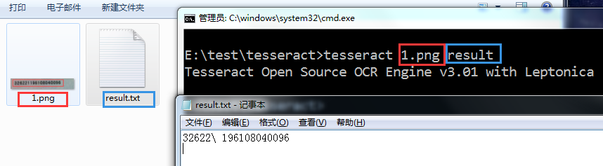 Java识别身份证号码，h5识别身份证号码，tesseract Ocr识别（一）java 简单离线身份证识别 Csdn博客