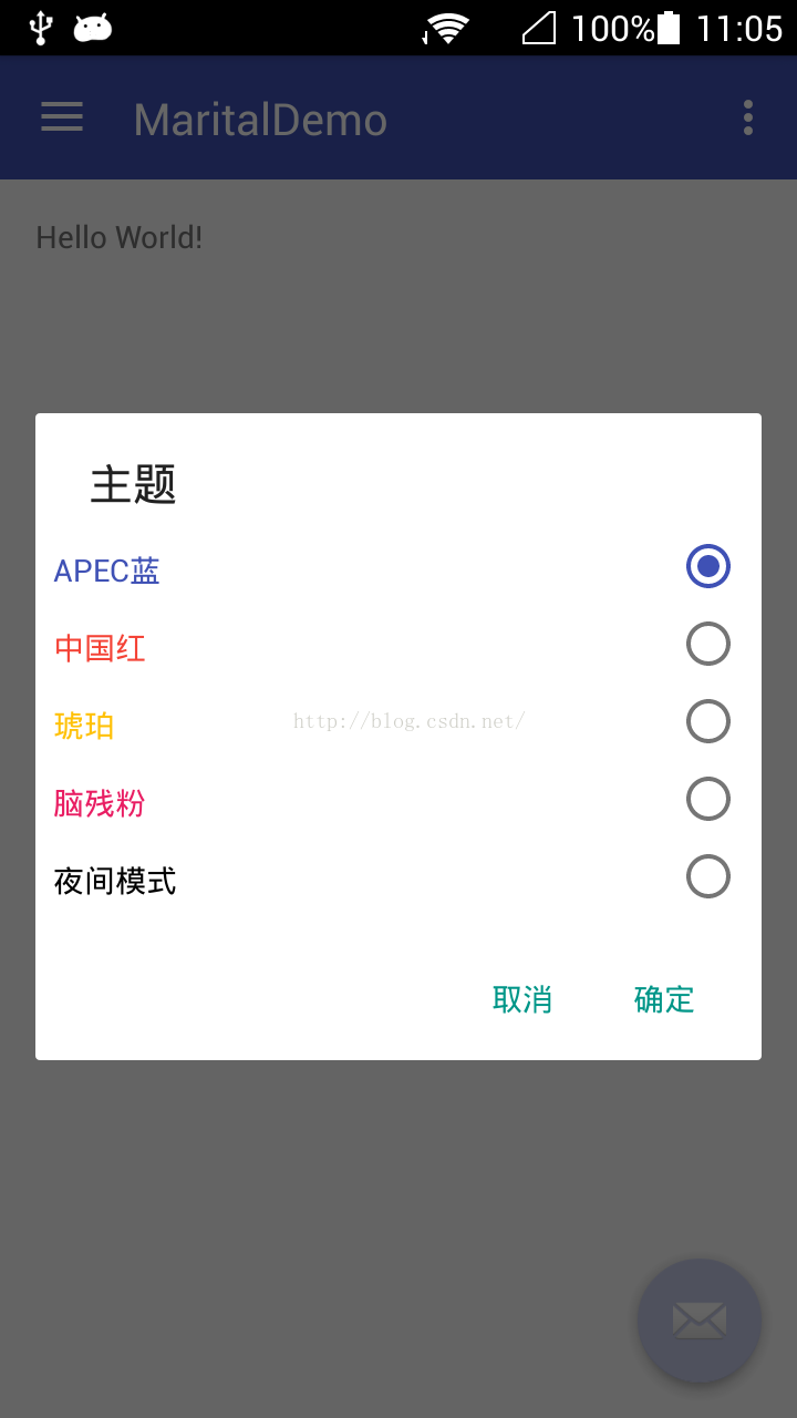 Android 50 切换主题，夜间模式android5 Night Mode Csdn博客 