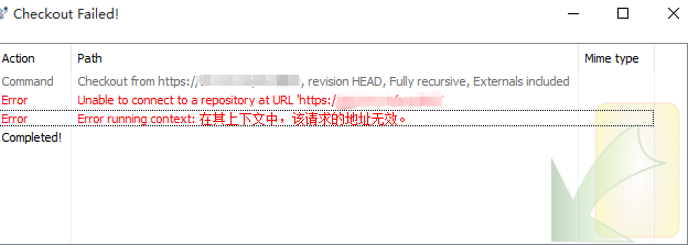 Svn 无法连接的解决方法：网络代理error Running Context 在其上下文中该请求的地址无效 Csdn博客