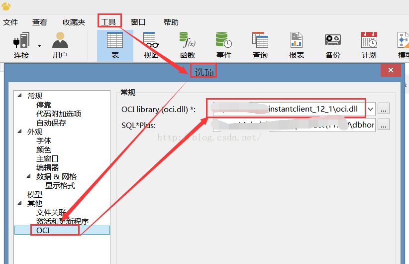 Navicat连接mssql和oraclenavicat For Sql Server连接mssql Csdn博客 