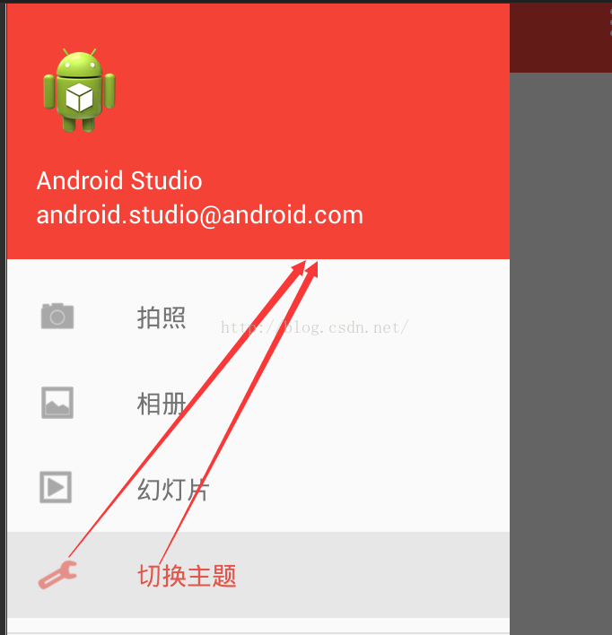 Android 5 0 切换主题，夜间模式 安卓5如何实现夜间主题 Csdn博客