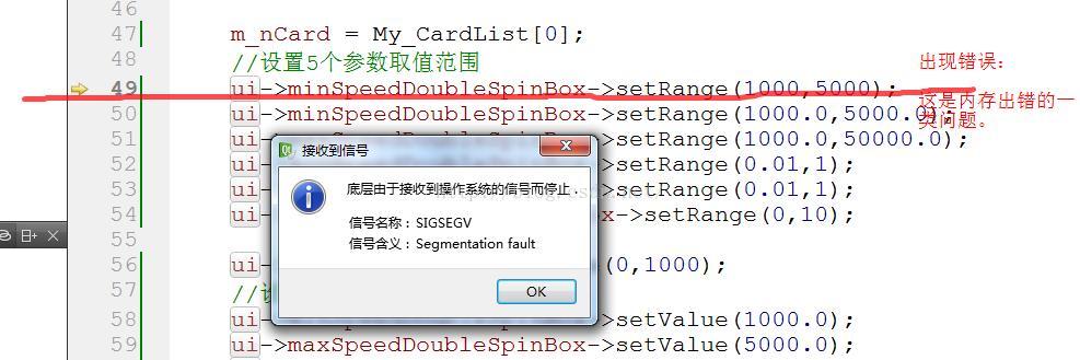 Qt编译错误 底层由于接收到操作系统的信号而停止qt如何接收系统中断 Csdn博客 