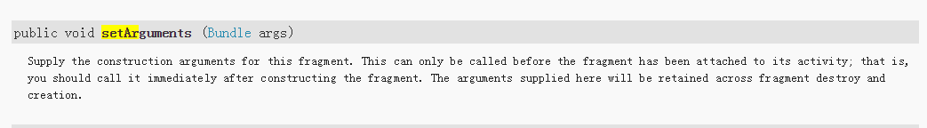 Bug修复 Fragment Setarguments报错fragment Resetarguments Csdn博客