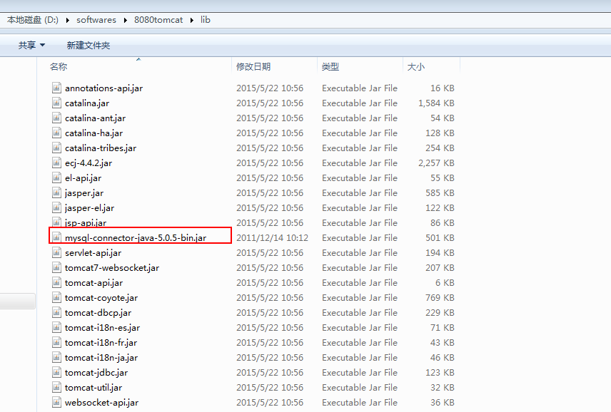 如何配置tomcat数据源以及cannot Create Jdbc Driver Of Class For