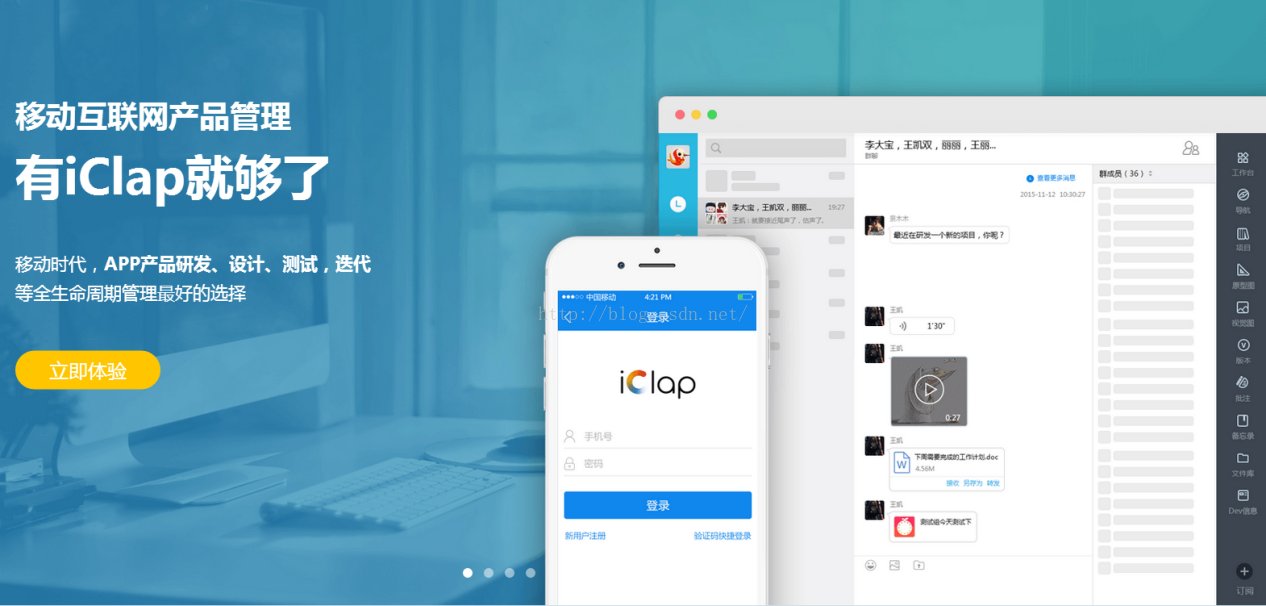 Bug克星：几款优秀的bug跟踪管理软件提交bug的平台 Csdn Csdn博客 3262