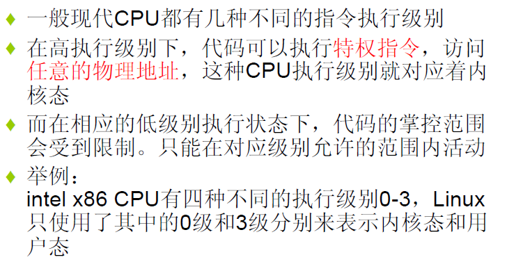 《linux操作系统分析》之使用库函数api和c代码中嵌入汇编代码两种方式使用同一个系统调用 Csdn博客