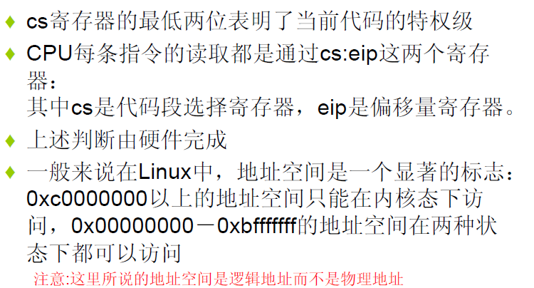 《linux操作系统分析》之使用库函数api和c代码中嵌入汇编代码两种方式使用同一个系统调用 Csdn博客