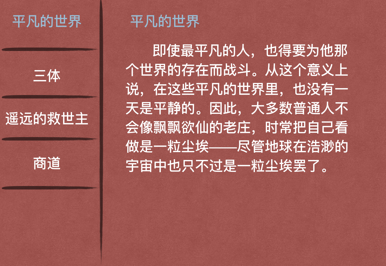 Android入门教程 Fragment使用教程【实例讲解】fragment中的部品位置怎么设置 Csdn博客