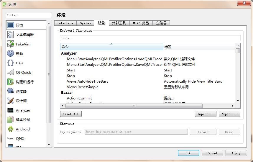 Qt Creator 代码自动补全 快捷键设定qf 设置代码提示快捷键 Csdn博客 