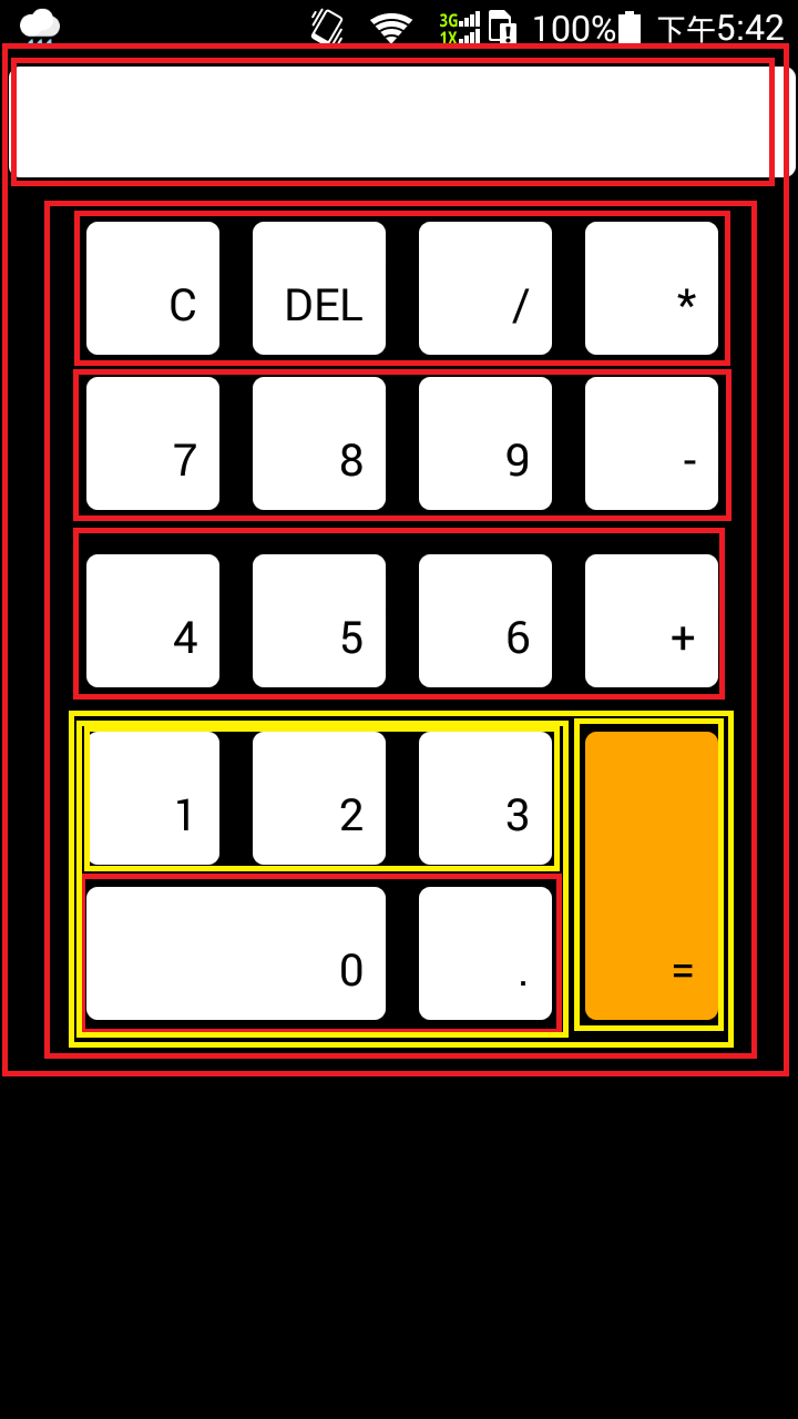 Android 计算器小程序markov计算器 Csdn博客 