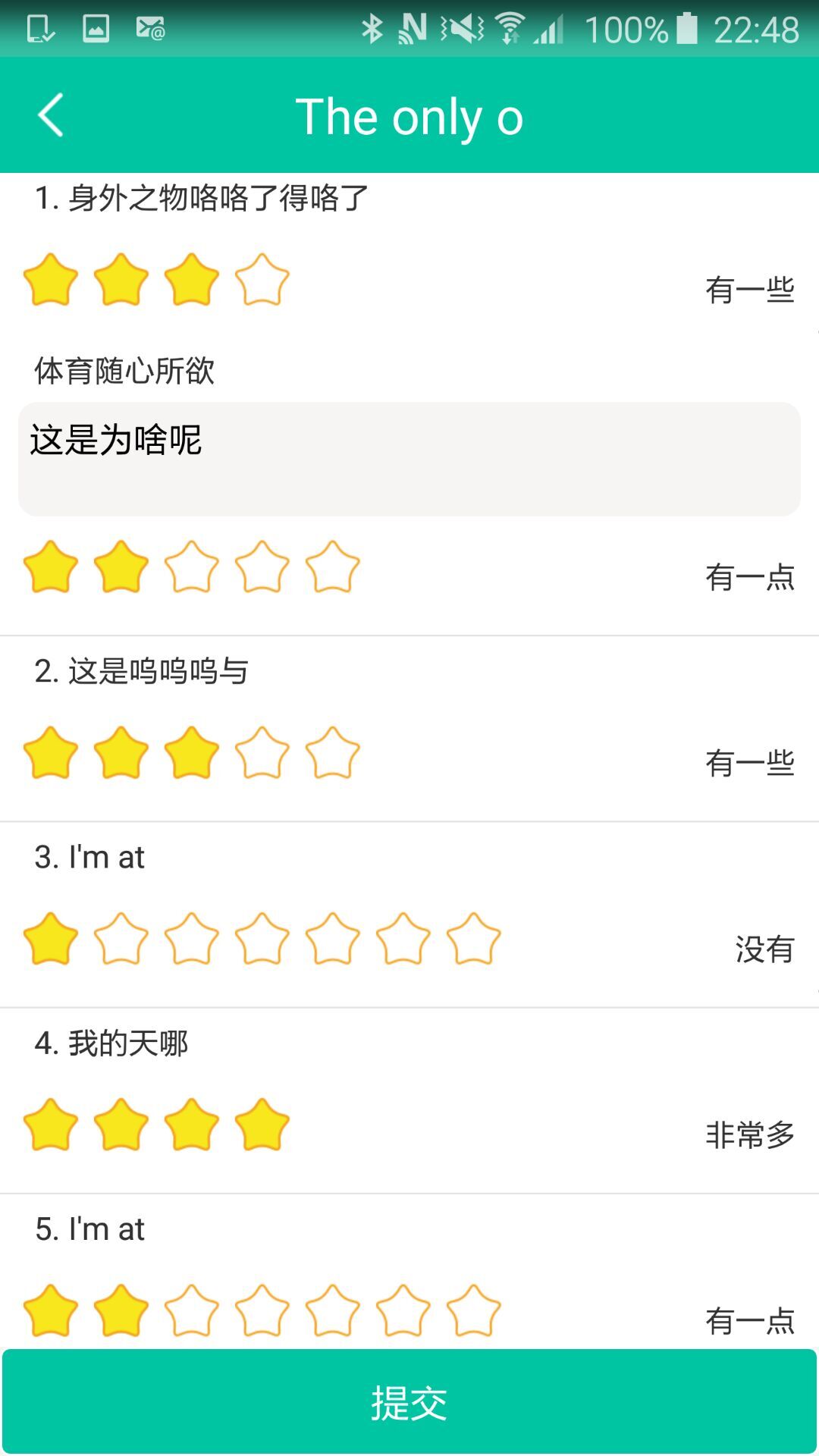 Android 自定义ratingbar Android的ratingbar第三方 Csdn博客