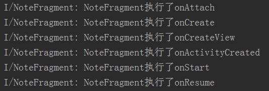 Fragment如何避免oncreateview重复调用fragment Oncreateview多次调用 Csdn博客